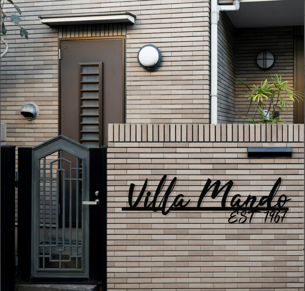 Metal Door Sign , Style 4 – Usigna